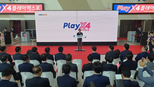 차세대 융·복합 게임쇼 ‘2019 플레이엑스포' 개막
