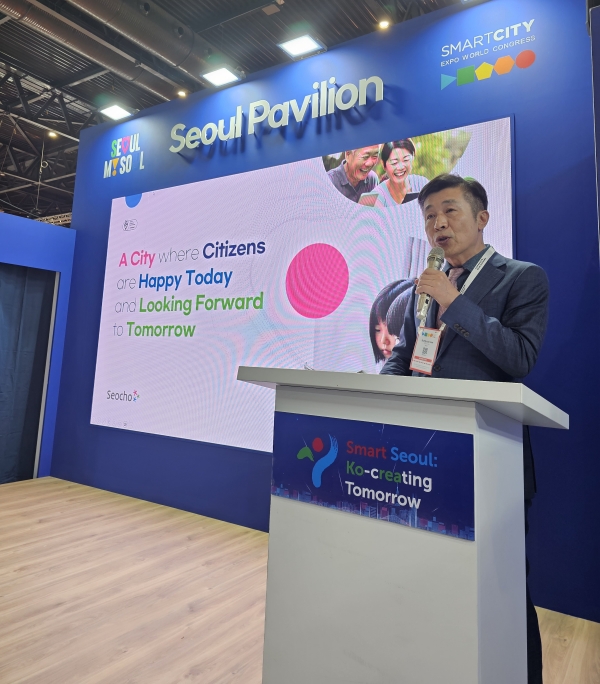 서초구, 스마트시티엑스포(SCEWC) 참여.. 우수 스마트정책 알려