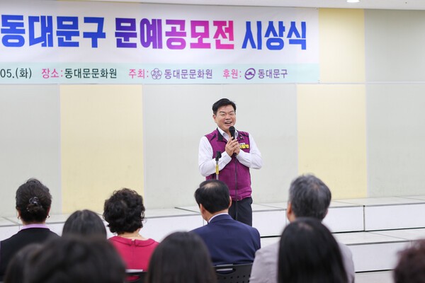 관악구, ' 2026 구정 운영 전략' 새 정부 국정과제와 '발맞춰'